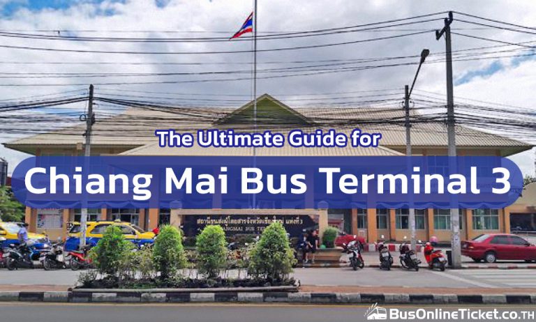 Chiang Mai Bus Terminal 3 | BusOnlineTicket.co.th